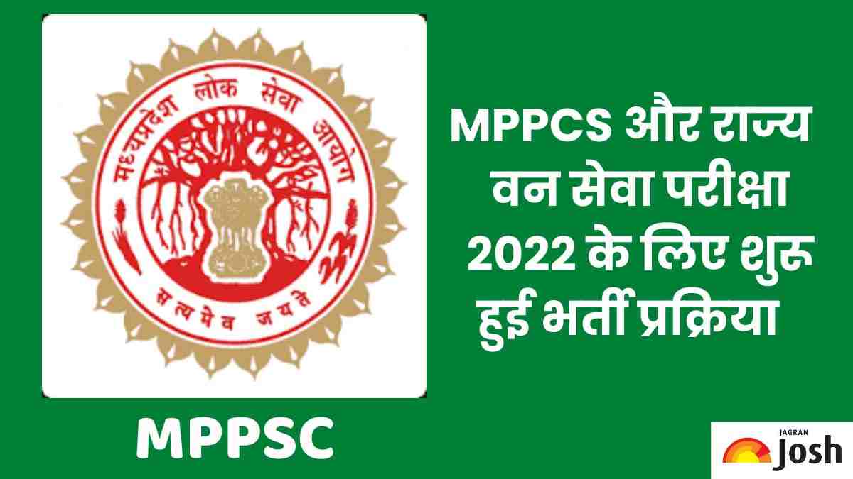 MPPSC 2023: MPPCS-2022 के लिए 10 जनवरी से आवेदन, यहाँ चेक करें पदों की ...