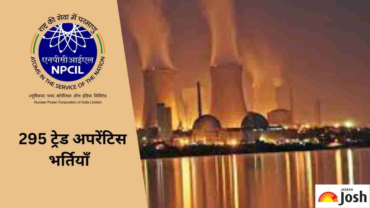 NPCIL Bharti 2023: 295 ट्रेड अपरेंटिस पदों पर निकली भर्तियाँ, यहाँ ...
