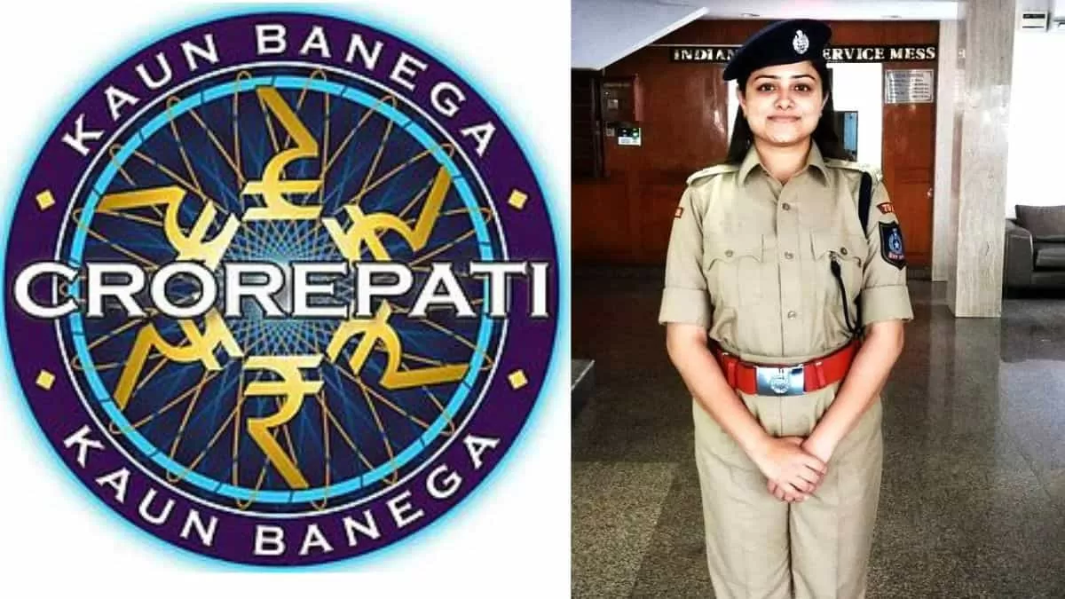 IPS Success Story: पढ़ें KBC में एक करोड़ रुपये जीतने वाली IPS मोहिता शर्मा की कहानी