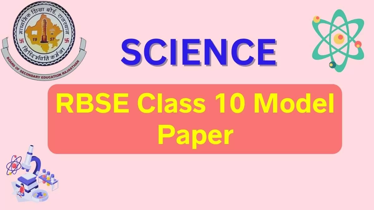 Rbse Class 10th Science Model Paper 2023 Download Rajasthan Board