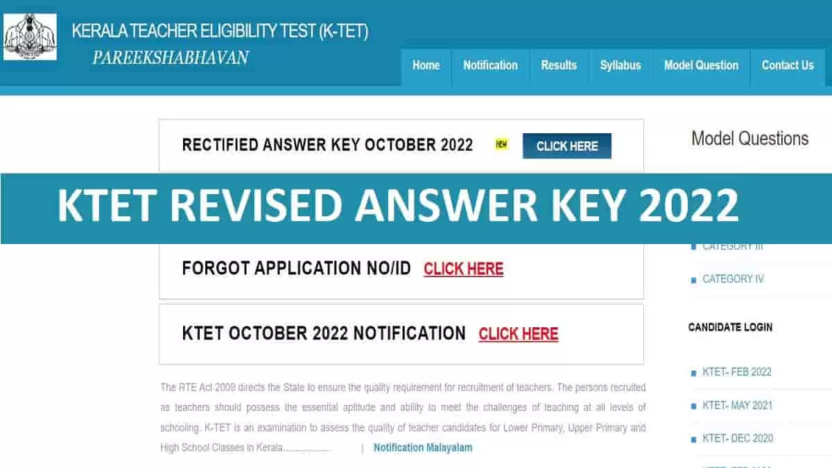 KTET Rectified Answer Key 2022 Out: Download Category 1, 2, 3, 4 PDF at ...