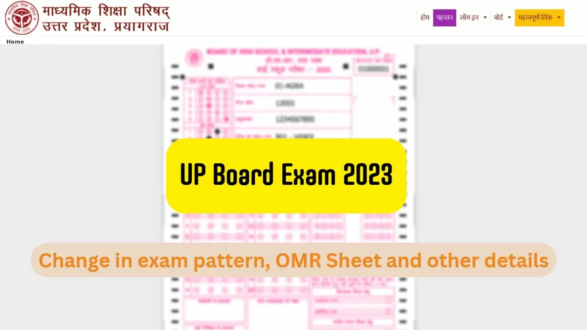 Up Board Exam Class 10 2023 New Matric Exam Pattern Omr Sheet Fill Up