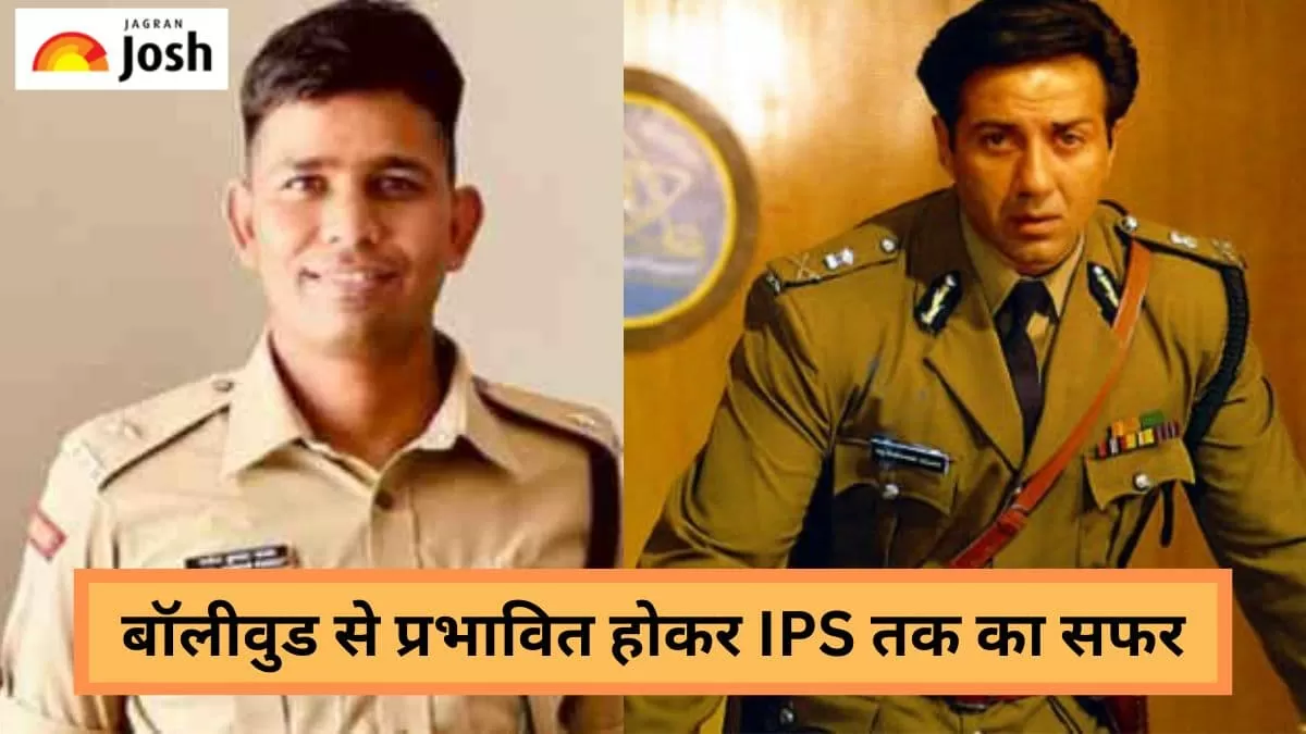 IPS Success Story: Bollywood से प्रेरित होकर Constable से IPS बने मनोज रावत, पढ़ें पूरी कहानी