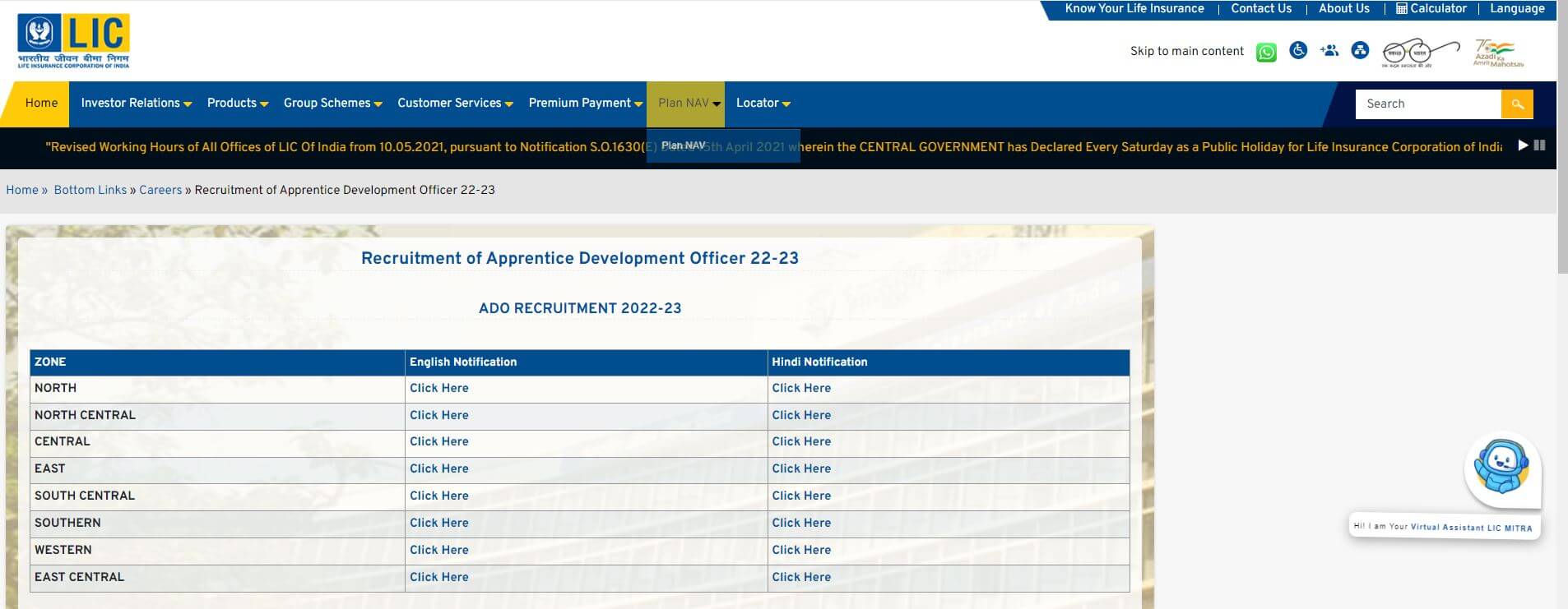 LIC ADO 2023 Notification: Final Result (Out), Scorecard, Cut Off