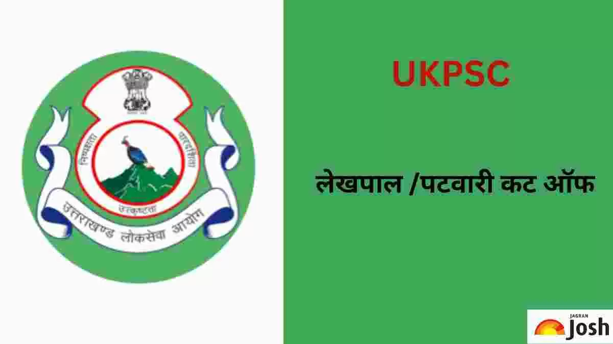 UKPSC Patwari/Lekhpal Cut Off 2022-23: देखें न्यूनतम योग्यता और कट ऑफ