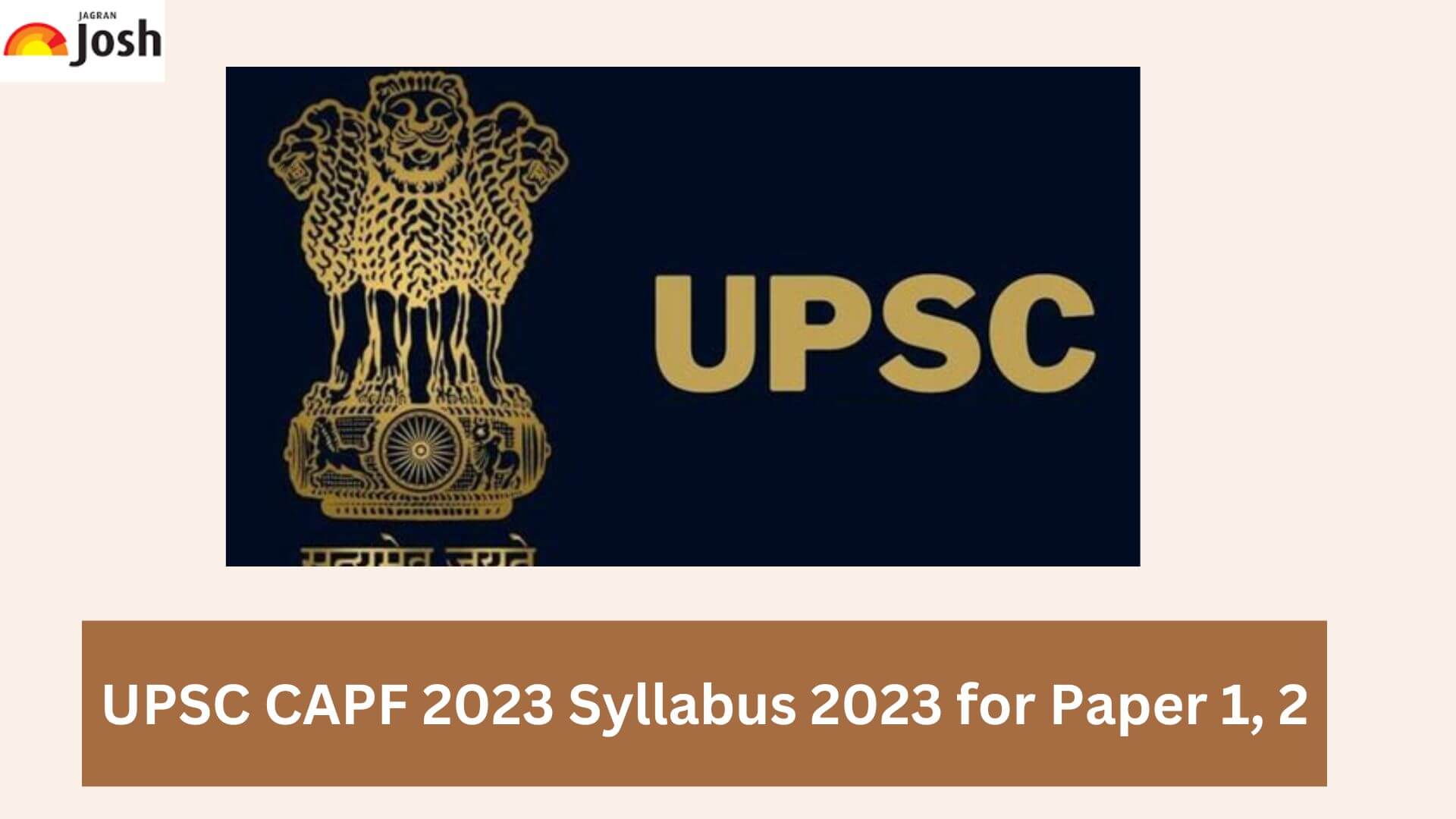 UPSC CAPF Syllabus and Exam Pattern 2023: Download CAPF AC Syllabus PDF