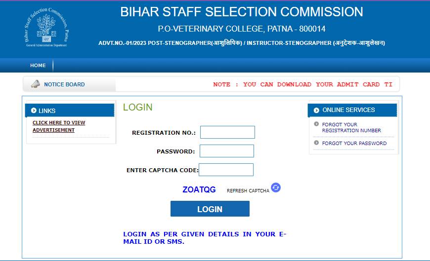 Bihar Ssc Stenographer Admit Card 2023 Out स्टेनोग्राफर भर्ती परीक्षा