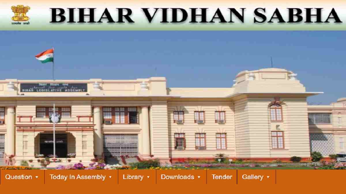 Bihar Vidhan Sabha Security Guard Exam 2023 Postponed Check Latest Update