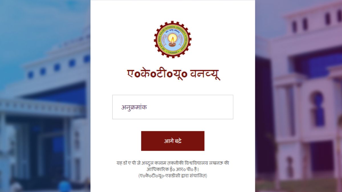 AKTU Odd Semester Result 2023 Declared on aktu.ac.in; One View ... AKTU Odd Semester Result 2023 Declared on aktu.ac.in; One View ...