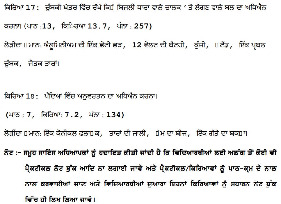 PSEB Class 10 Science Syllabus 2023-24: Download Punjab Board Class 10 ... PSEB Class 10 Science Syllabus 2023-24: Download Punjab Board Class 10 ...