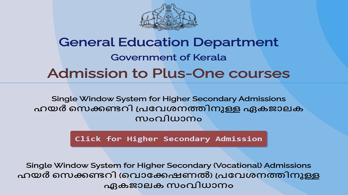 Kerala HSCAP Plus One Trial Allotment Result 2023 Today Get Direct