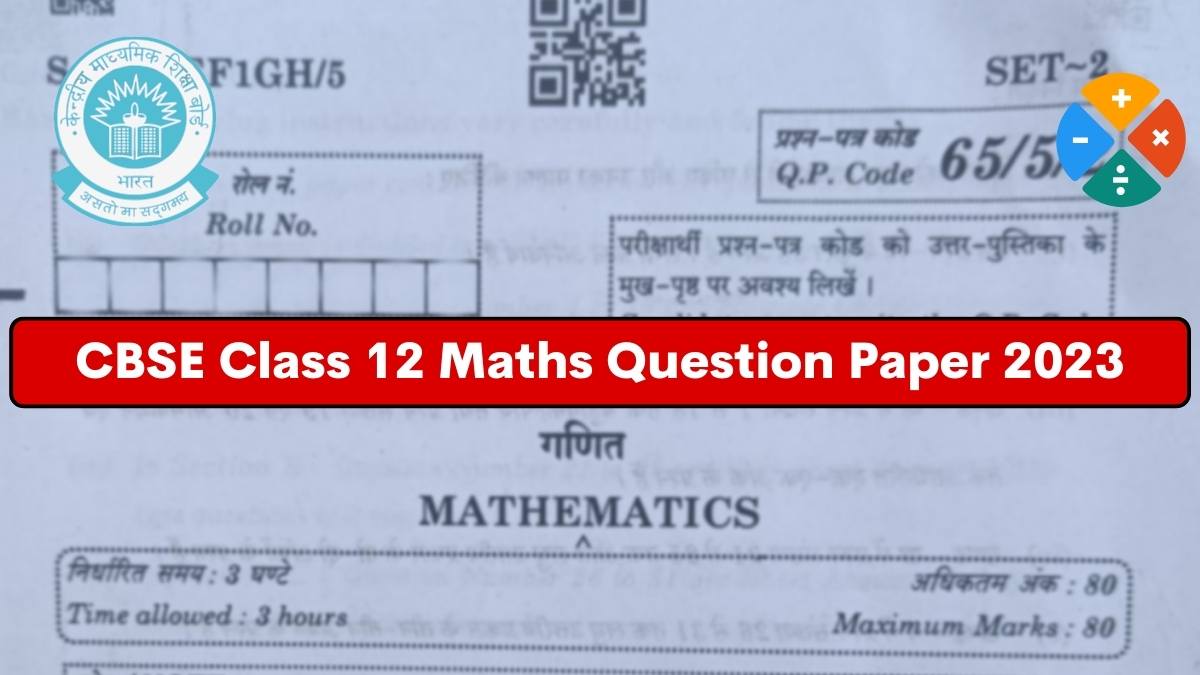 CBSE Class 12 Maths Question Paper 2023 Answer Key Download PDF SET 1