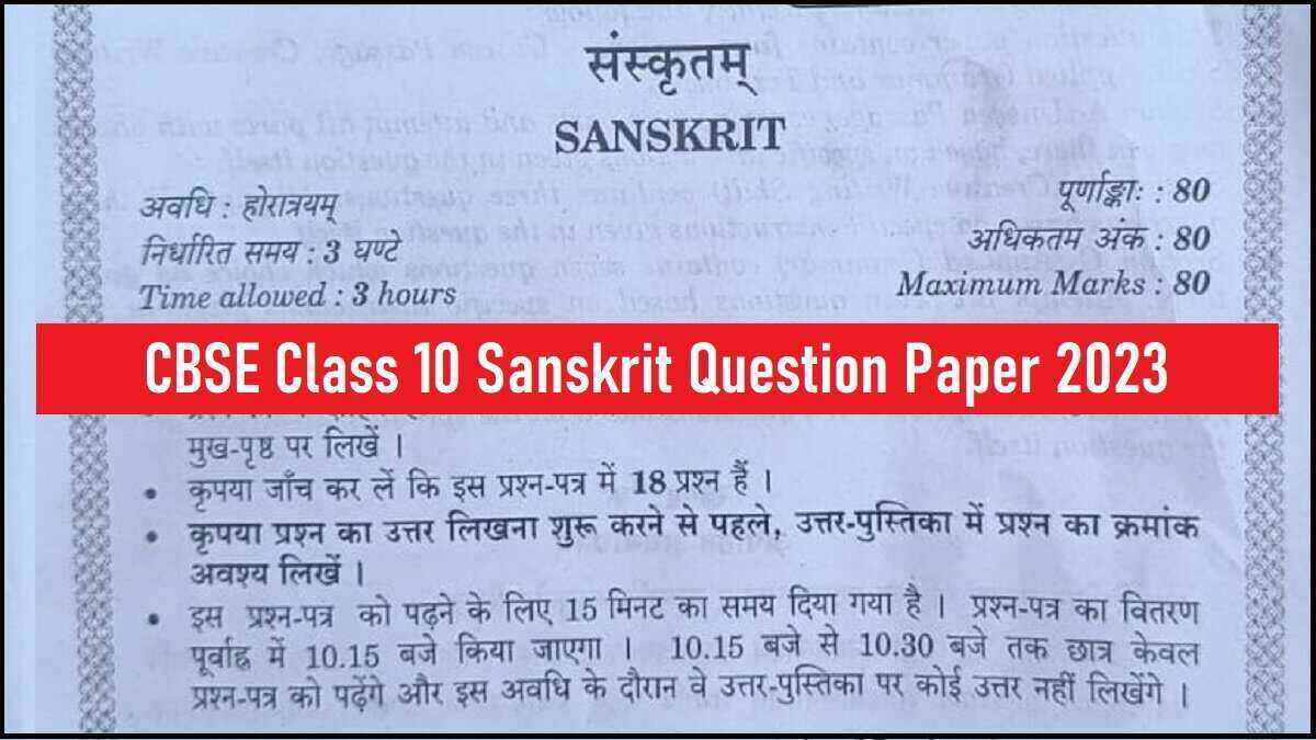 CBSE Class 10 Sanskrit Exam 2023 Check Paper Analysis Question Paper