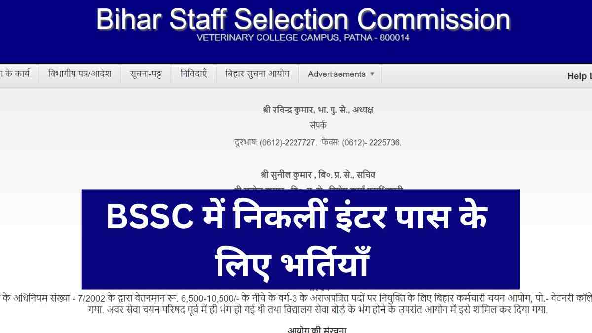 BSSC Recruitment 2023: बिहार में 232 स्टेनोग्राफर के पदों पर निकलीं ...