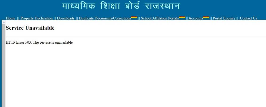 RBSE 8th Result 2023 Announced: Check राजस्थान आठवीं बोर्ड रिजल्ट ...
