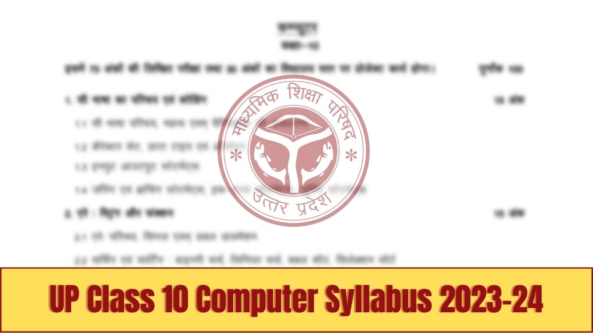 UP Board Class 10th Computer Syllabus 2024 Download UP Board Class 10 Computer Syllabus 2022 23 PDF