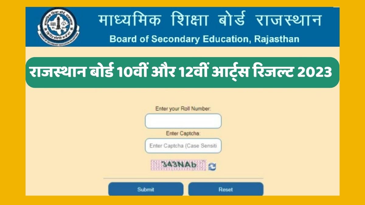 Rajasthan Board Result 2023 Ajmer 10 12 