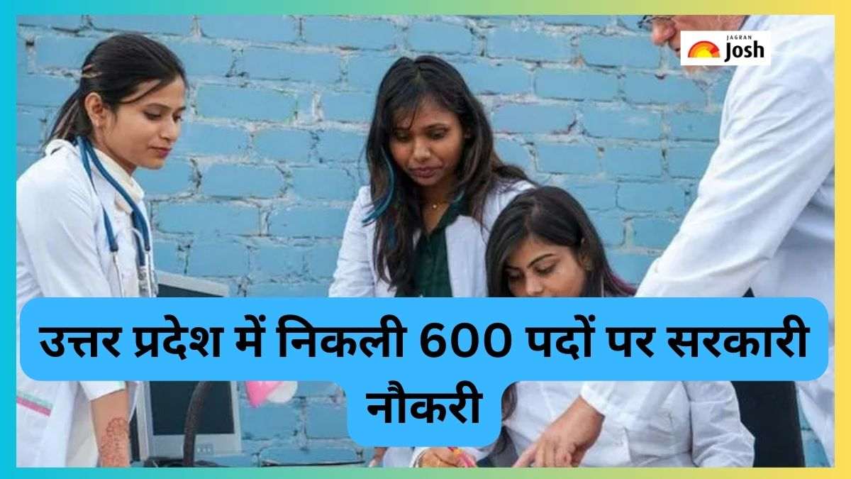 Upums Nursing Officer Vacancy 2023 यूपी में निकली नर्सिंग ऑफिसर के 600