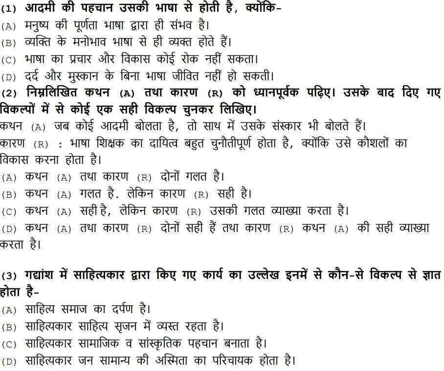 CBSE Class 10 Hindi B Sample Paper 2023 24 With Marking Scheme PDF CBSE Class 10 Hindi B Sample Paper 2023 24 With Marking Scheme PDF
