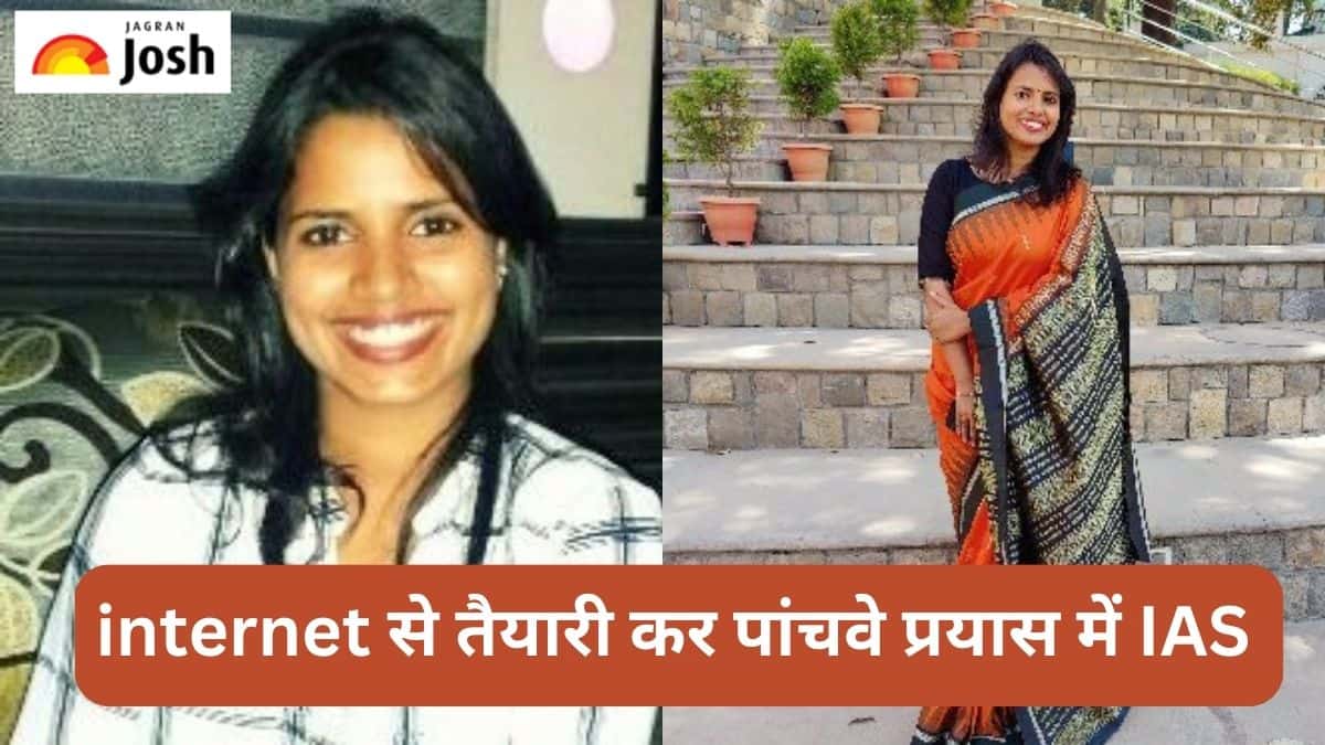 IAS Success Story: Internet से तैयारी कर पांचवे प्रयास में IAS बनी ...