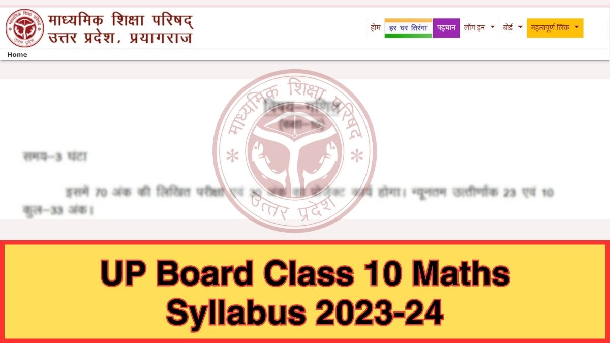 UP Board Class 10th Maths Syllabus 2024 Download UP Board Class 10