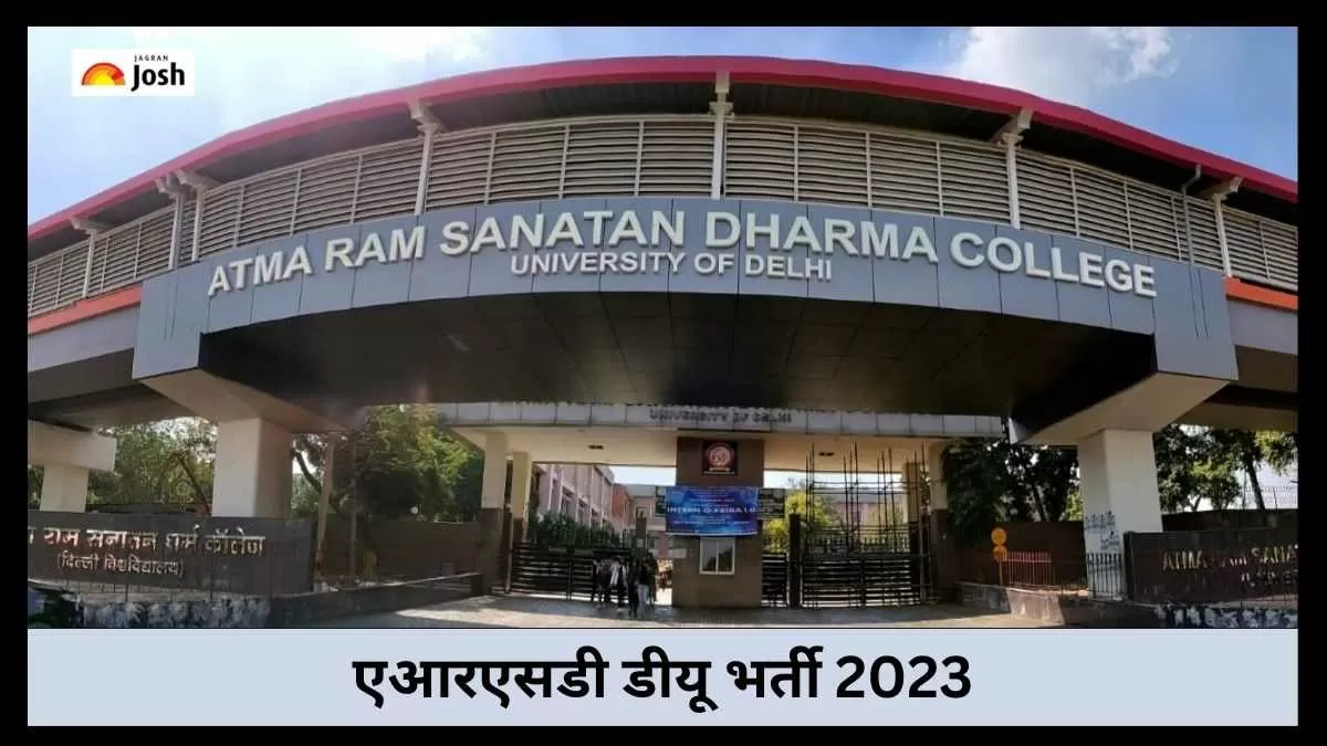 ARSD DU Recruitment 2023: असिस्टेंट प्रोफेसर बनने का सुनहरा मौका, जल्दी ...