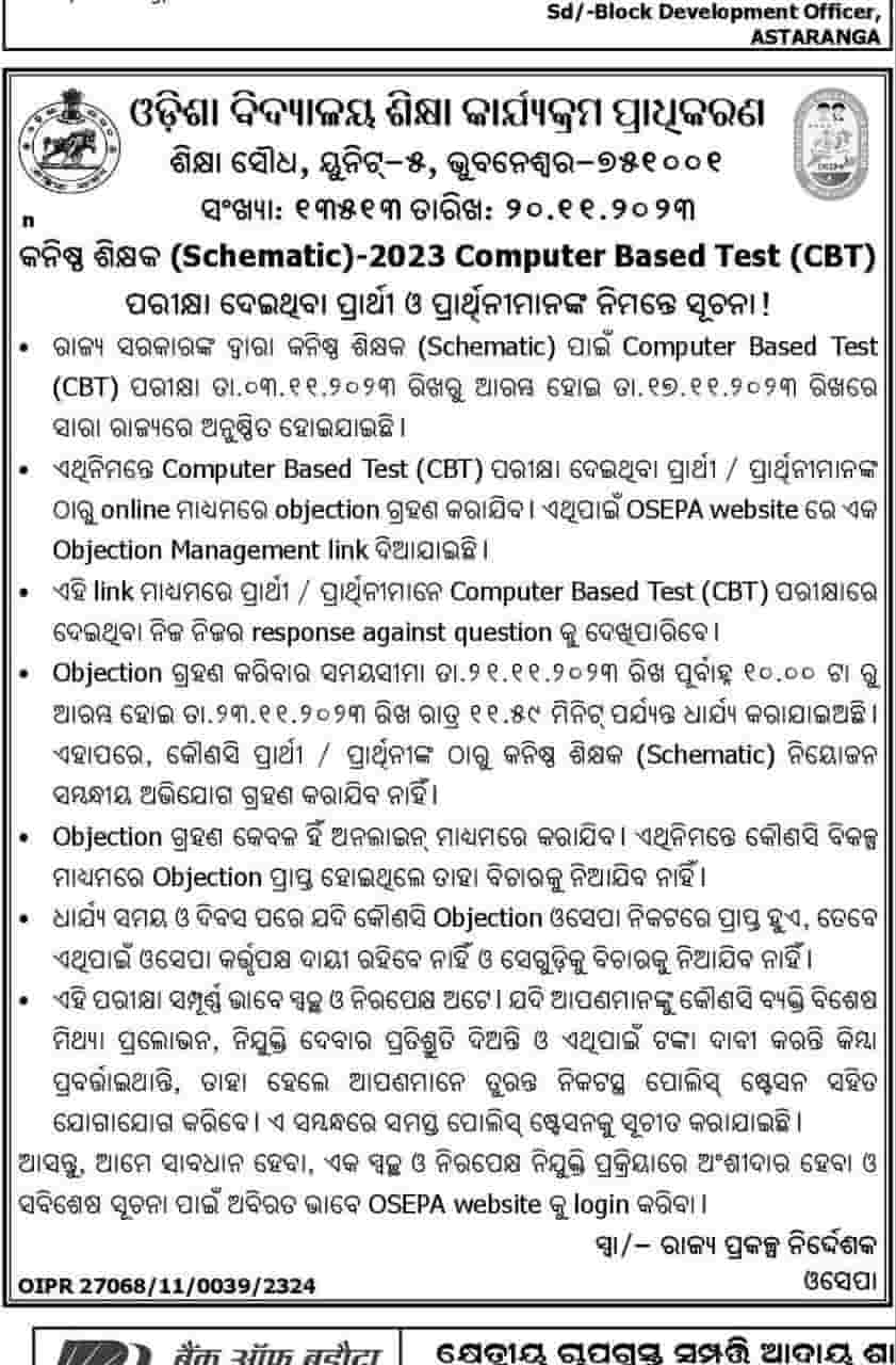 OSEPA JT Answer Key 2023 (OUT) at osepa.odisha.gov.in: Submit Objection ...