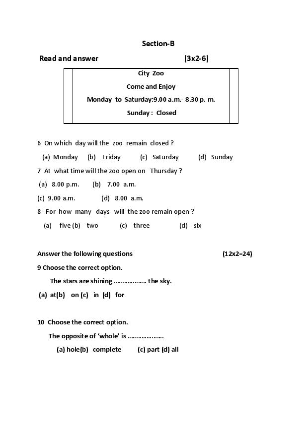 Punjab Board 5th English Model Test Paper 2024: Download Class 5 ...