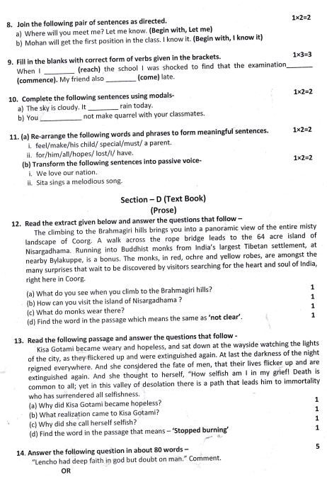 UK Board 10th English Model Paper 2024: Download Class 10 English ...
