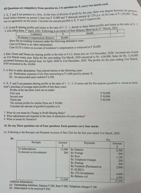 Punjab Board 12th Accountancy Model Test Paper 2024: Download Class 12 ...