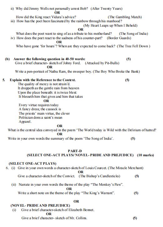 Punjab Board 12th English Model Test Paper 2024: Download Class 12 ...