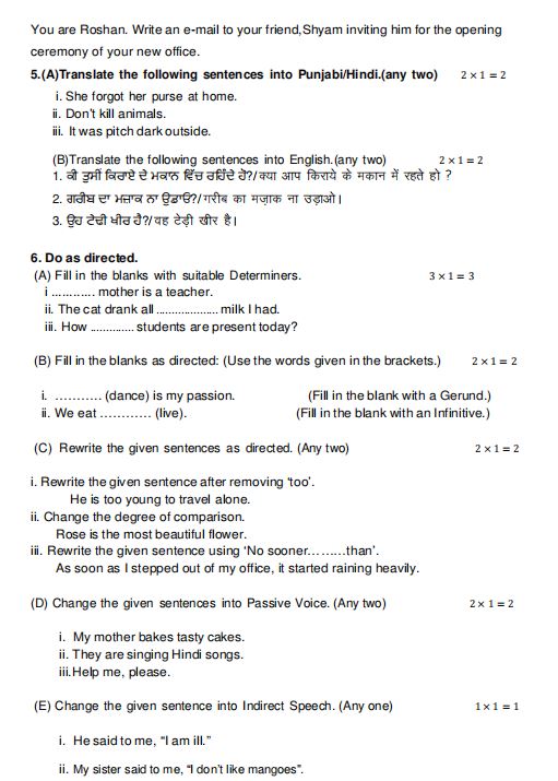 Punjab Board 12th English Model Test Paper 2024: Download Class 12 ...