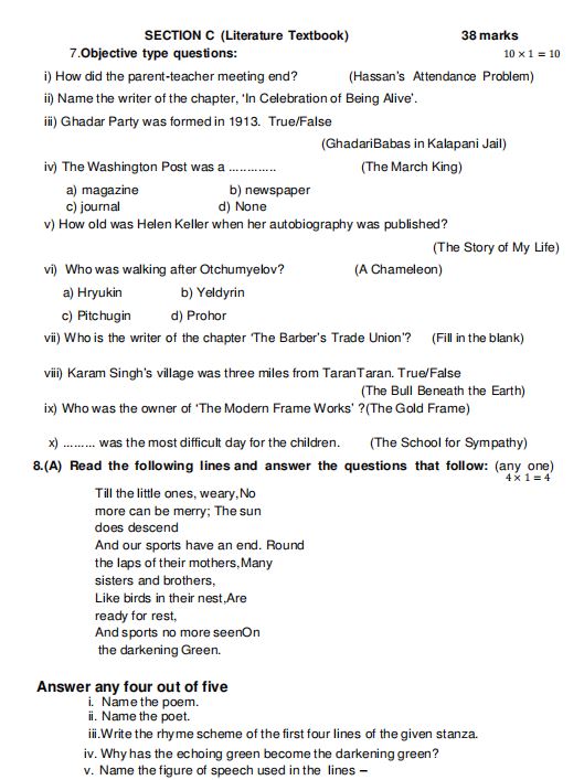 Punjab Board 12th English Model Test Paper 2024: Download Class 12 ...