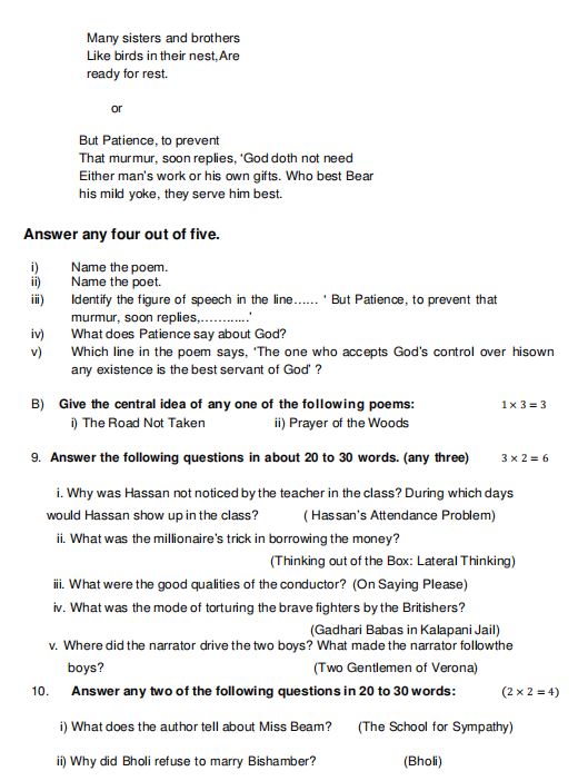 Punjab Board 12th English Model Test Paper 2024: Download Class 12 ...