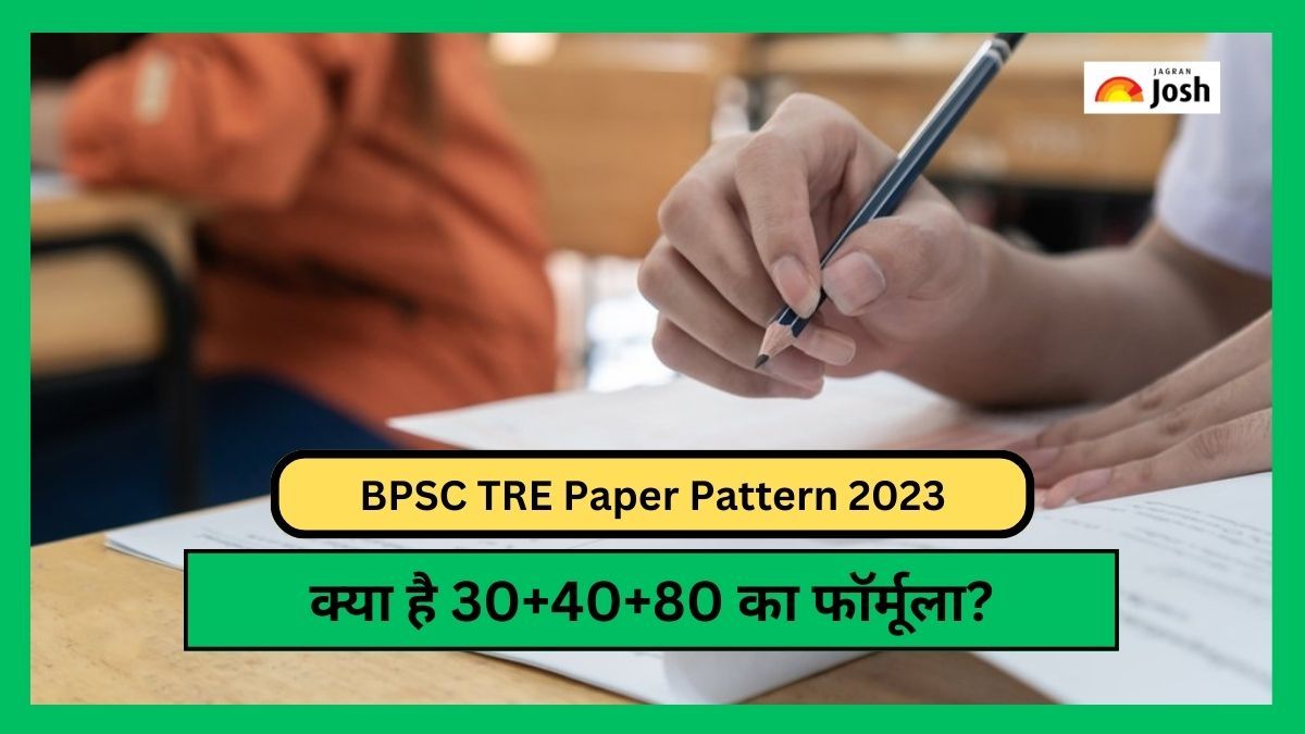 BPSC Teacher Paper Pattern 2023: बिहार शिक्षक भर्ती में 30+40+80 का ...