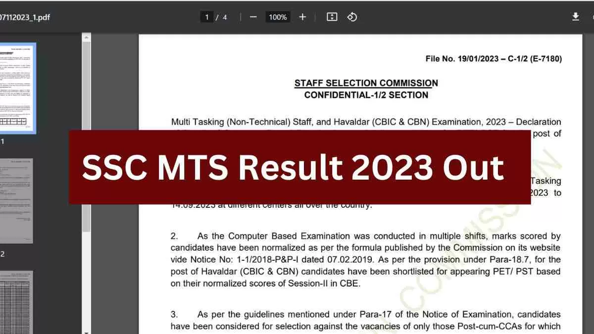 एसएससी एमटीएस हवलदार टियर 1 का रिजल्ट 2023 ssc.nic.in पर घोषित ...