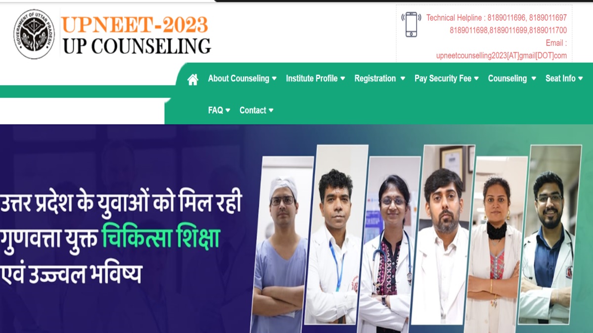 UP NEET PG Counselling 2023 Stray Vacancy Round Merit List Today, Get Direct Link Here ...