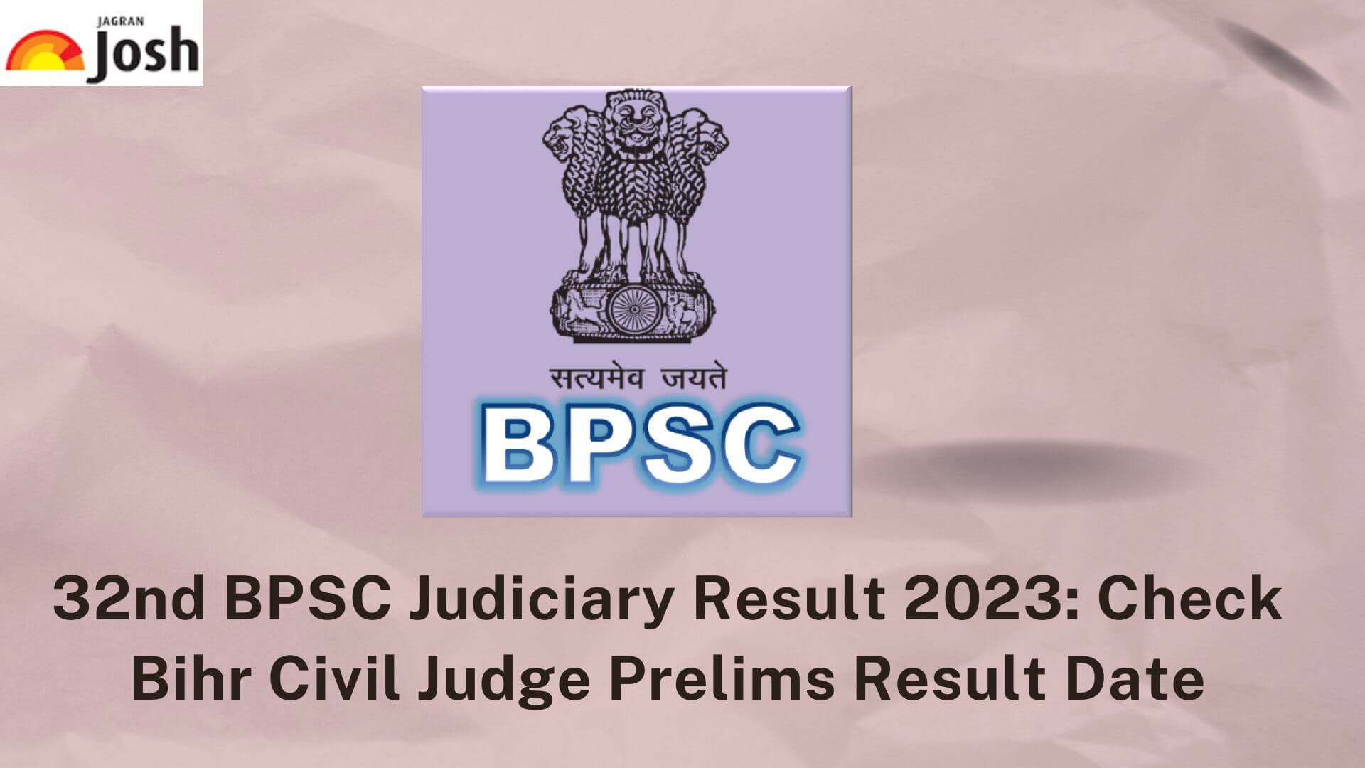 Bihar Judiciary Result 2023: Candidates will be able to download the ...