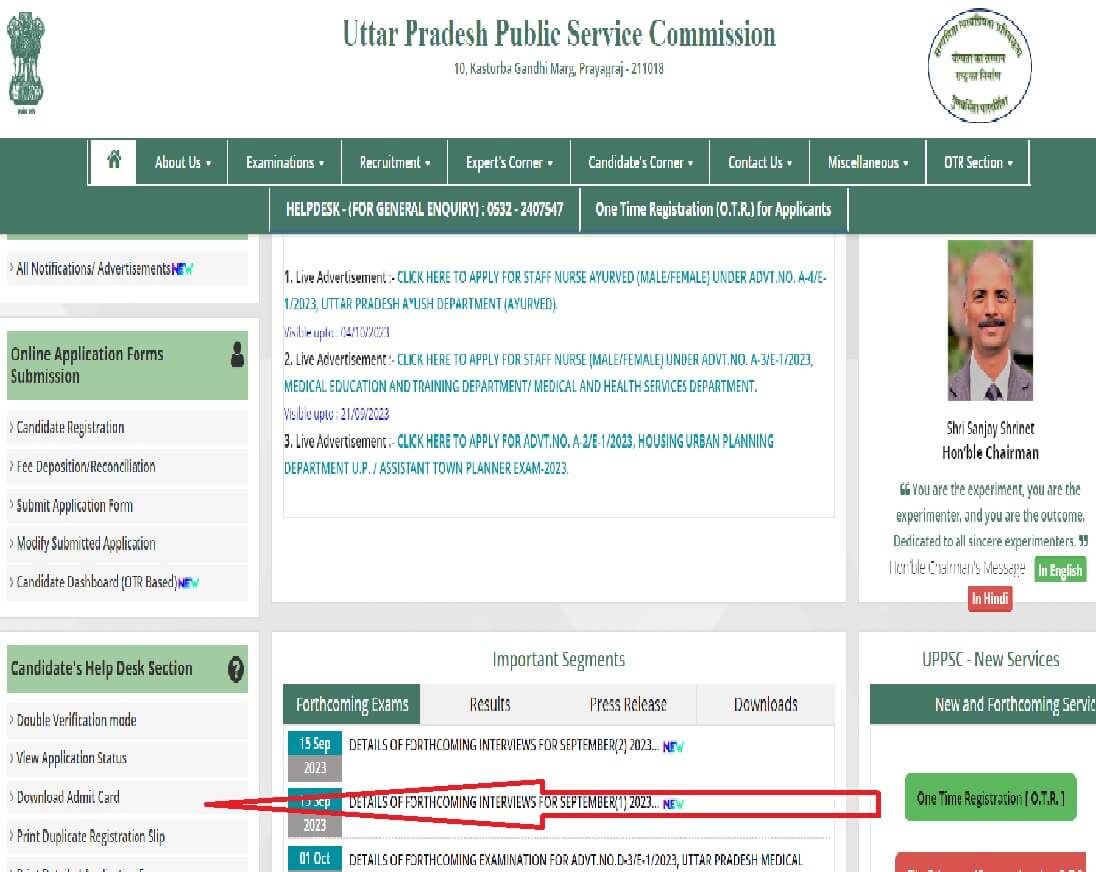 UPPSC PCS Admit Card 2023 Out: Direct Link to Download UP PCS Mains ...