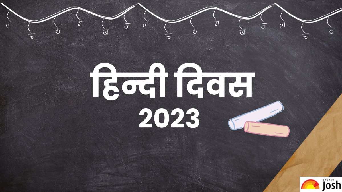 Hindi Diwas 2023 Quotes Images Wishes And Messages To Wish Hindi Diwas 2023 Quotes Images Wishes And Messages To Wish