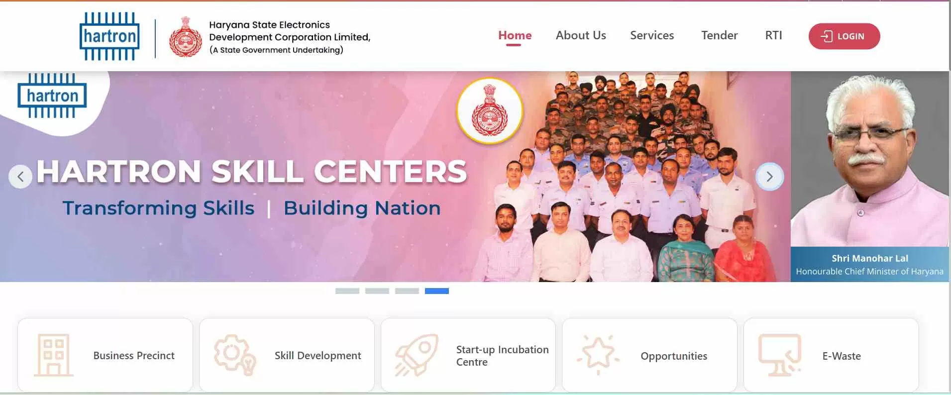 HARTRON Recruitment 2023: हरियाणा में निकली नेटवर्किंग इंजीनियर सहित ...