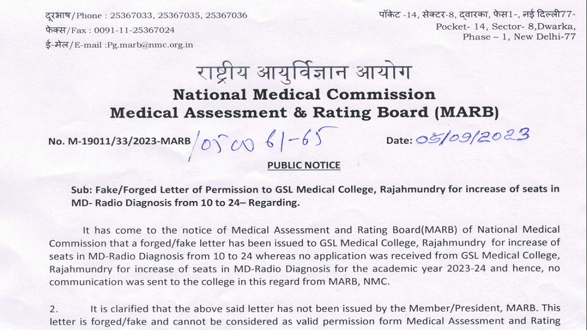 Medical Permission Letter