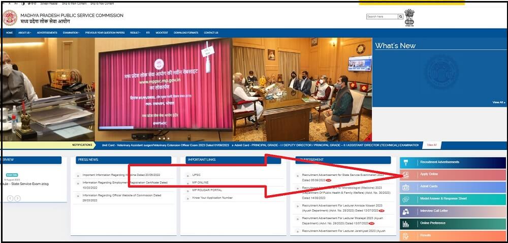 MPPSC Application Form 2023: Last Date Today, Apply Online Link Here