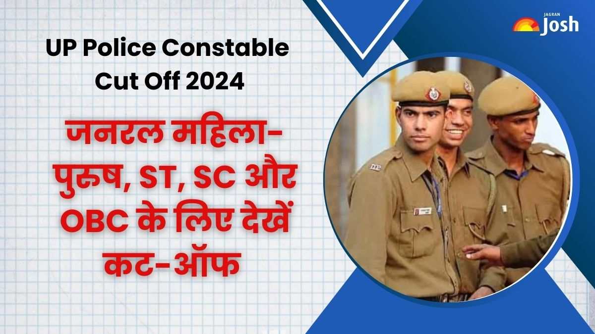 UP Police Cut Off 2024: GEN, ST, SC और OBC के लिए अपेक्षित कट-ऑफ के साथ ...