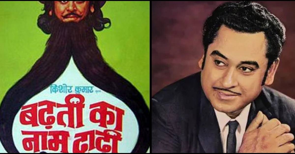 Which Indian Actor Has Played The Most Number Of Roles In A Film? Check ...