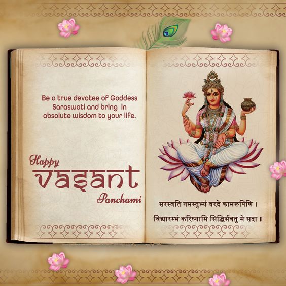 Happy Saraswati Puja 2024: Wishes, Messages, Quotes, Greetings & Images ...