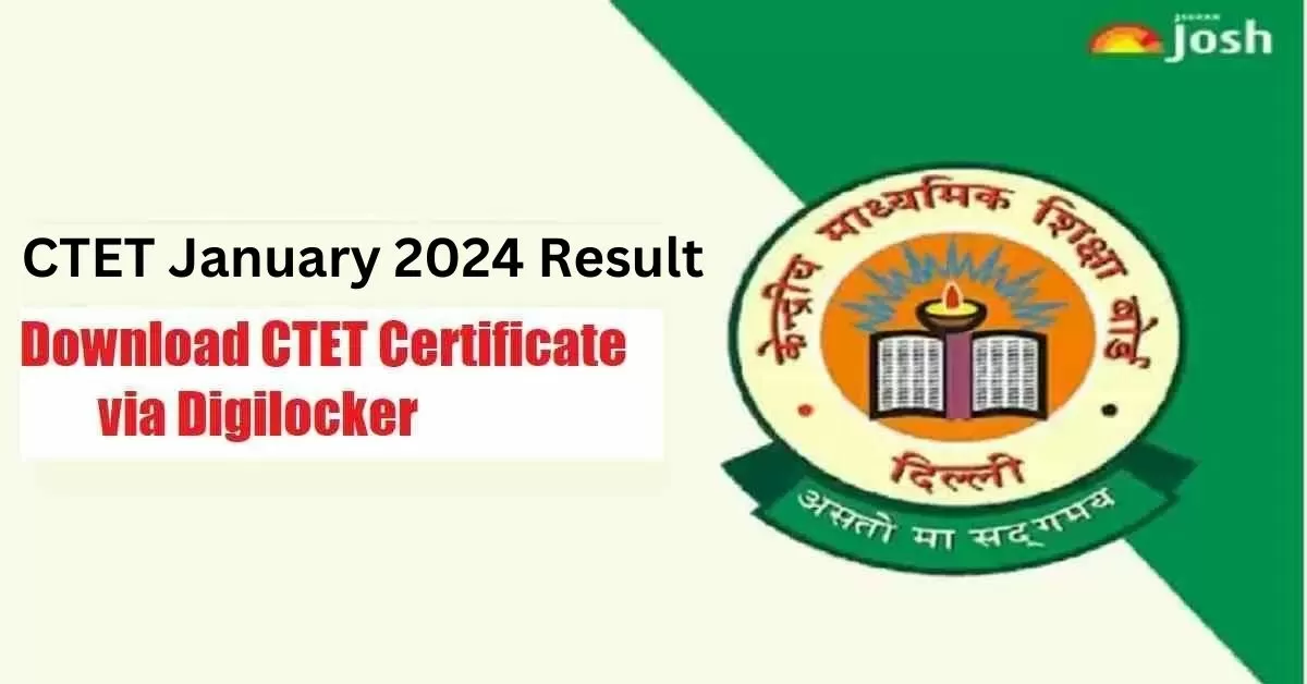 Ctet Certificate 2024 How To Download Ctet Certificate From Digilocker
