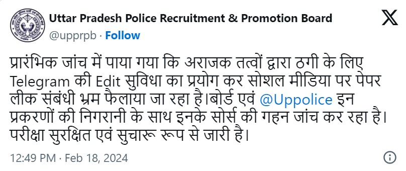 UP Police Constable Paper Leak 2024: UPPRPB Cancels Exam; Re-Exam ...