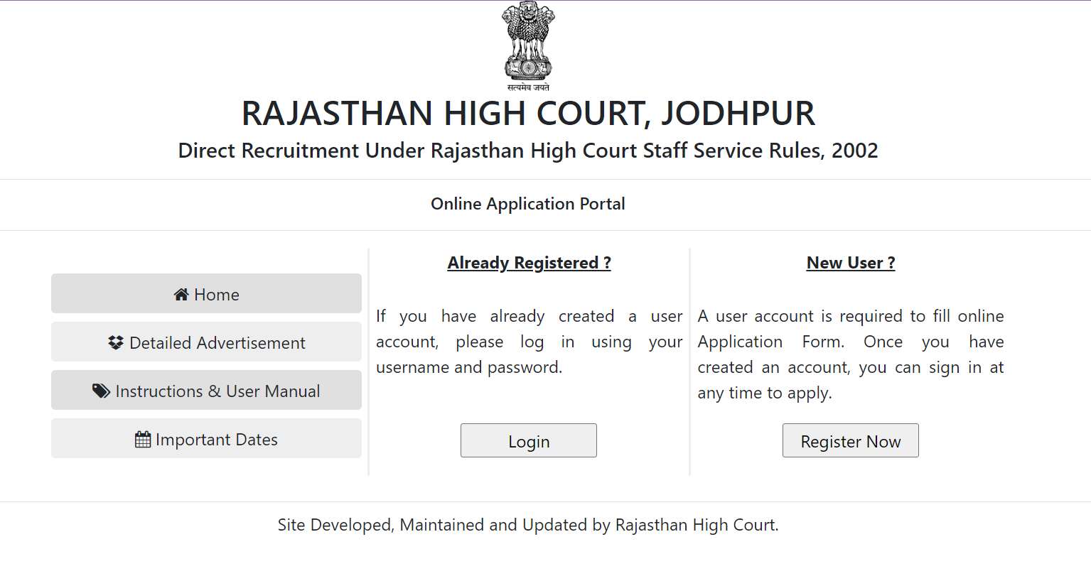 Rajasthan High Court System Assistant Admit Card 2024 Out: इस लिंक से करें डाउनलोड एडमिट कार्ड