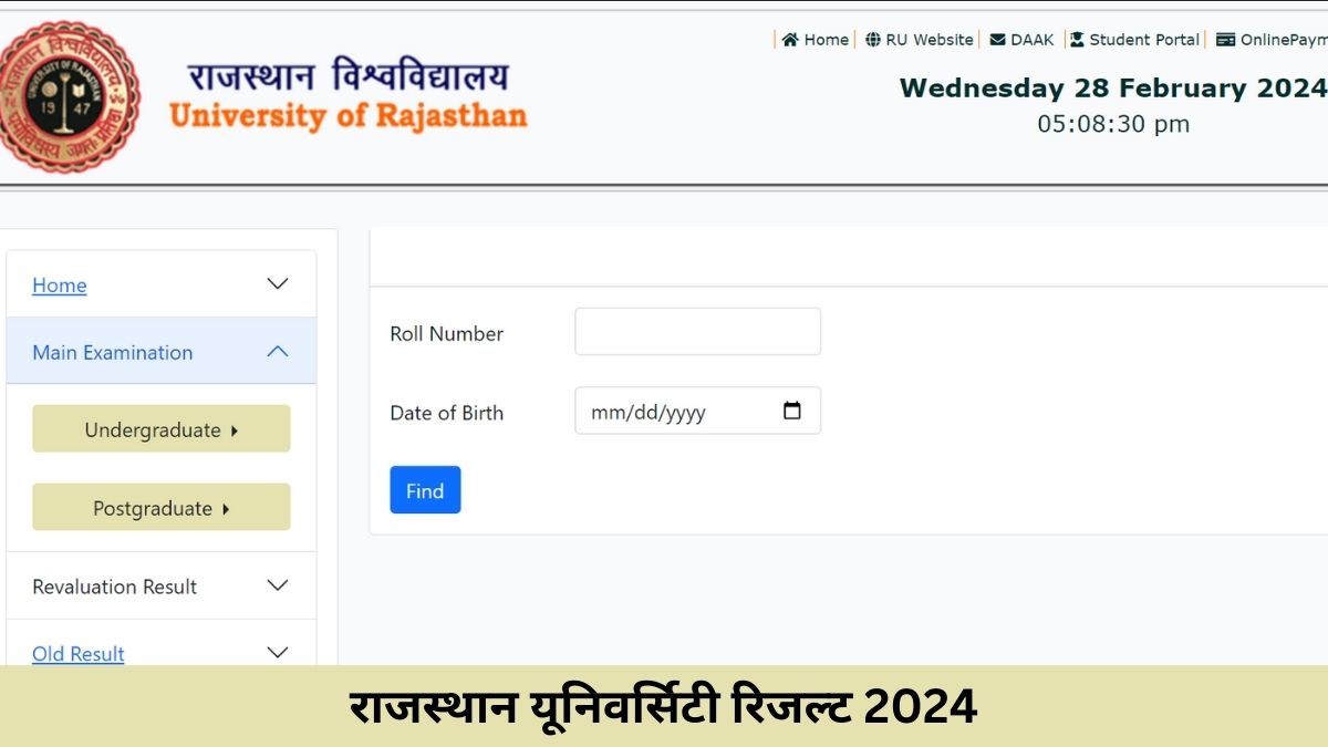 Rajasthan University Result 2024 OUT: यहां देखें BCom, BSc, BCom, BEd, MA, BA, MSc एवं अन्य सभी ...
